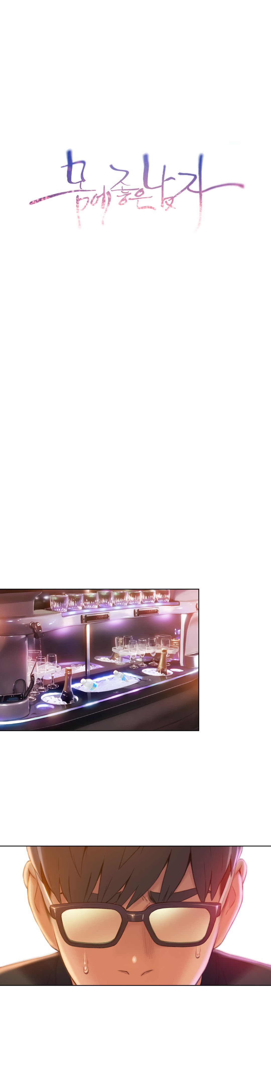 Sweet Guy Raw - Chapter 70 - ManhwaUS